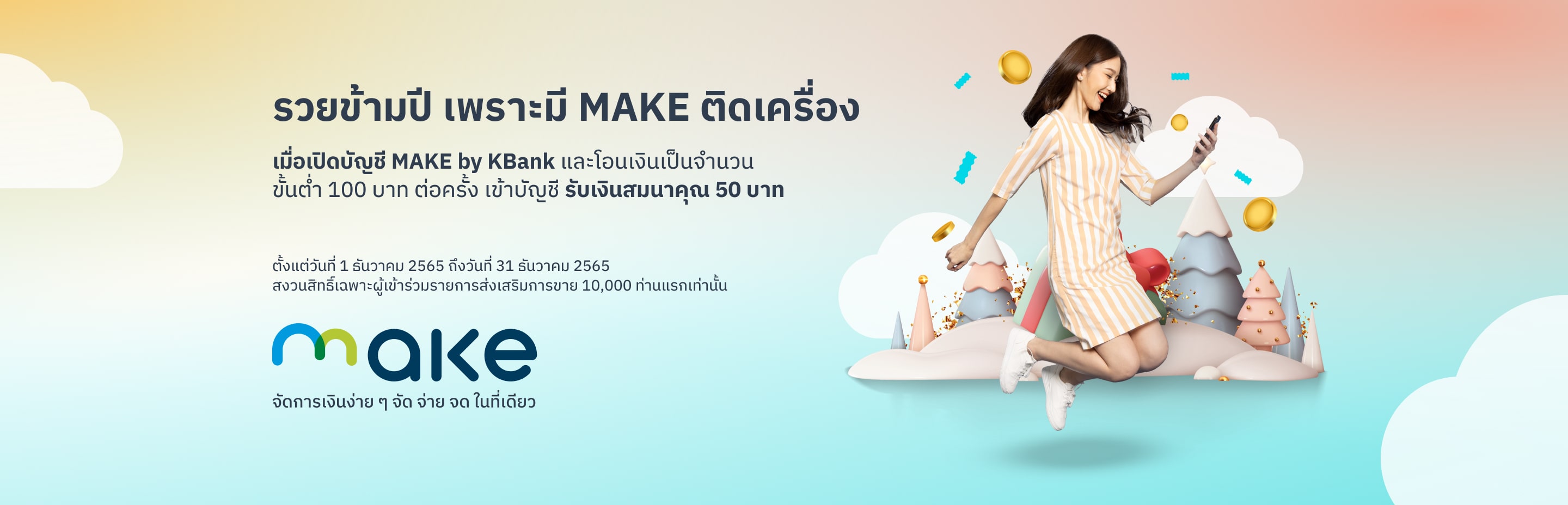 MAKE by KBank | #1 Money Management and Banking App