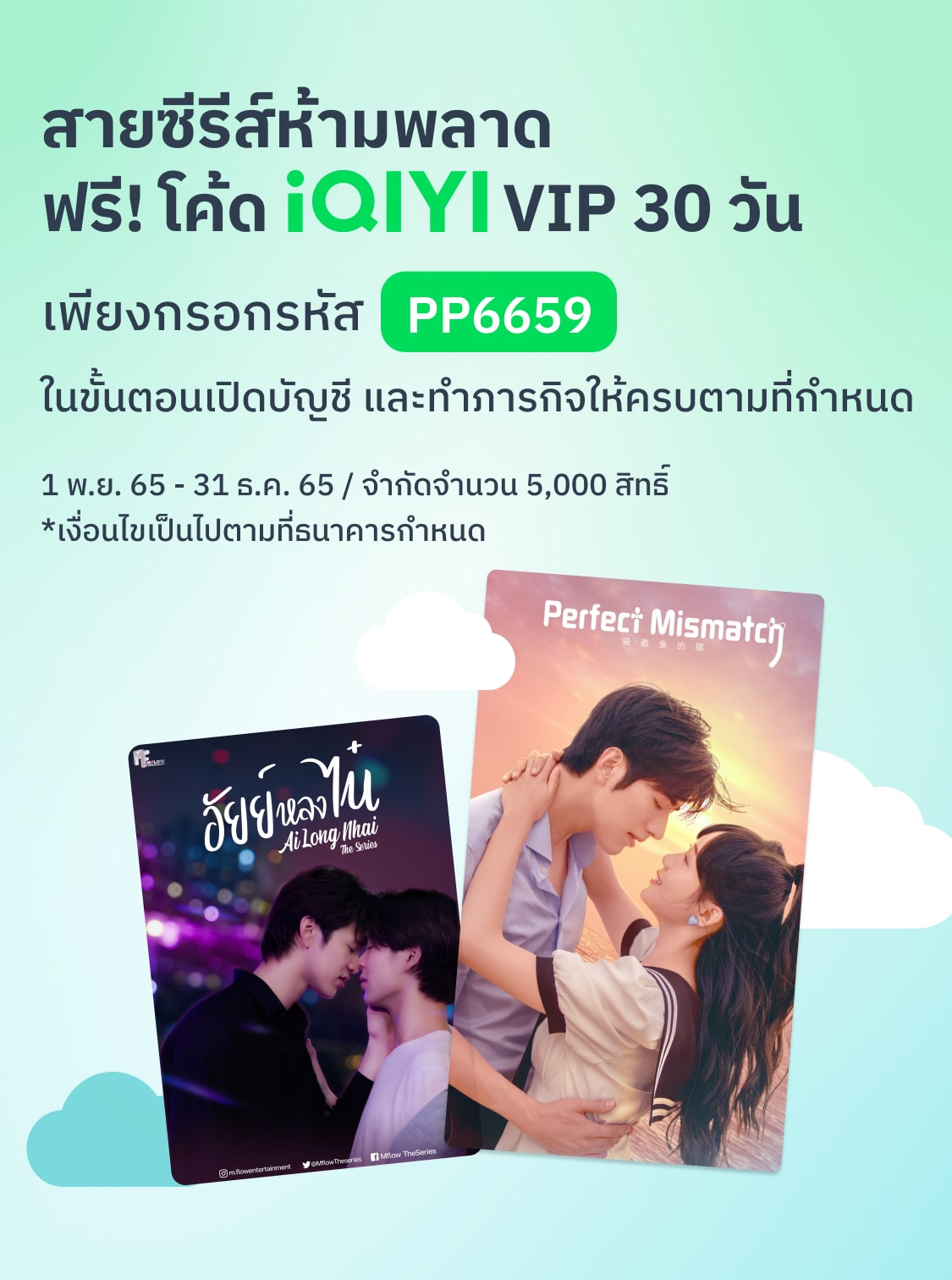 MAKE by KBank | #1 Money Management and Banking App