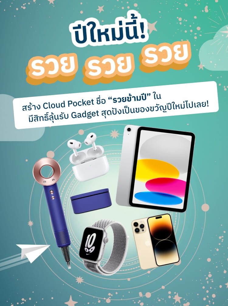 MAKE by KBank | #1 Money Management and Banking App