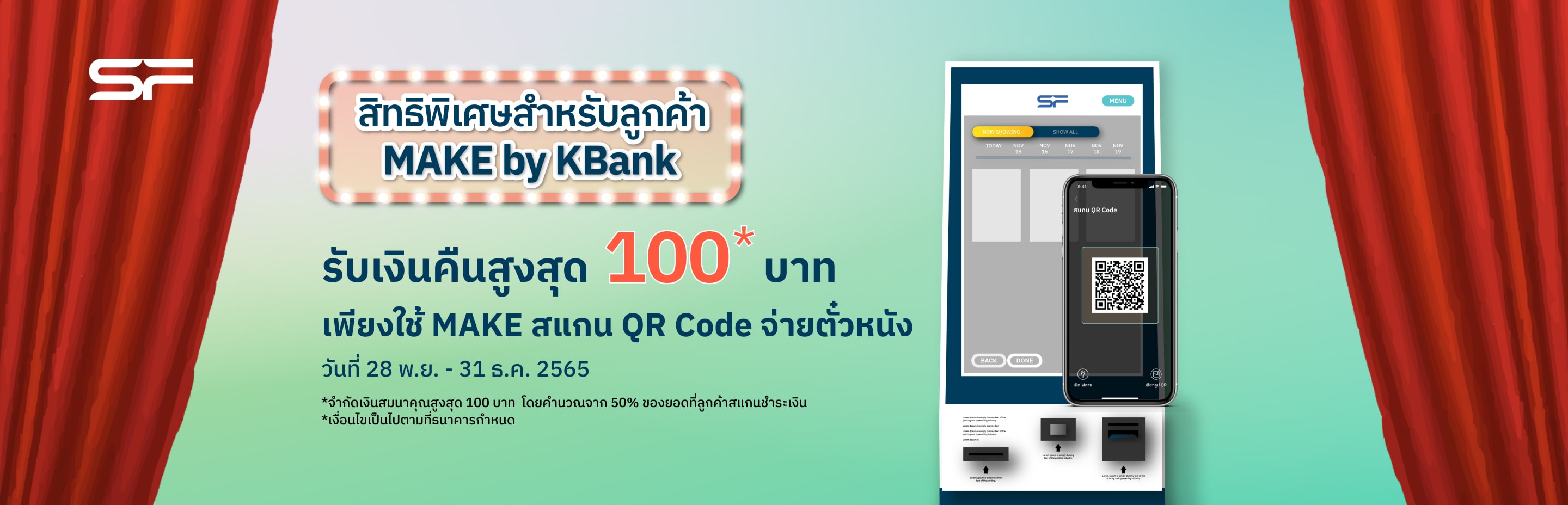 MAKE by KBank | #1 Money Management and Banking App