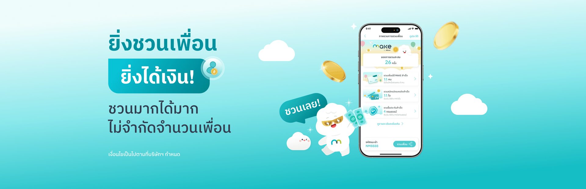 MAKE by KBank | #1 Money Management and Banking App